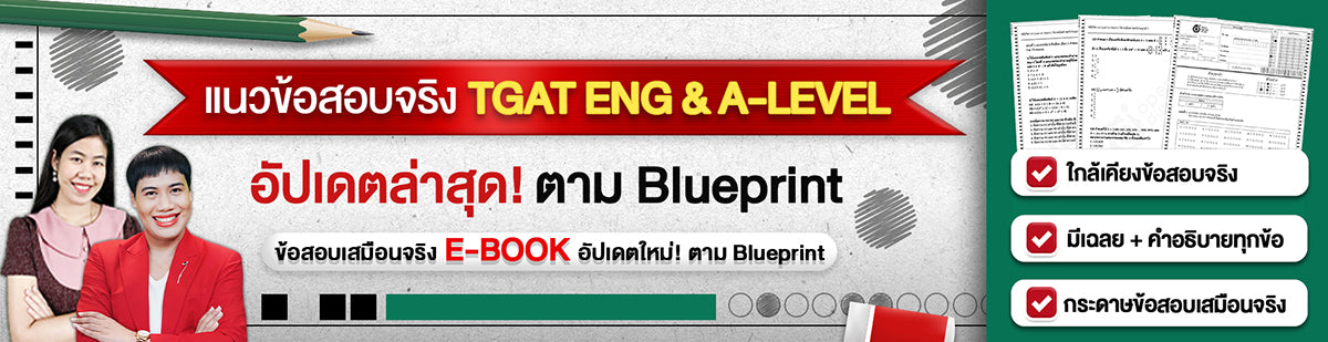 E-BOOK MOCK TEST – OpendurianTCAS Store